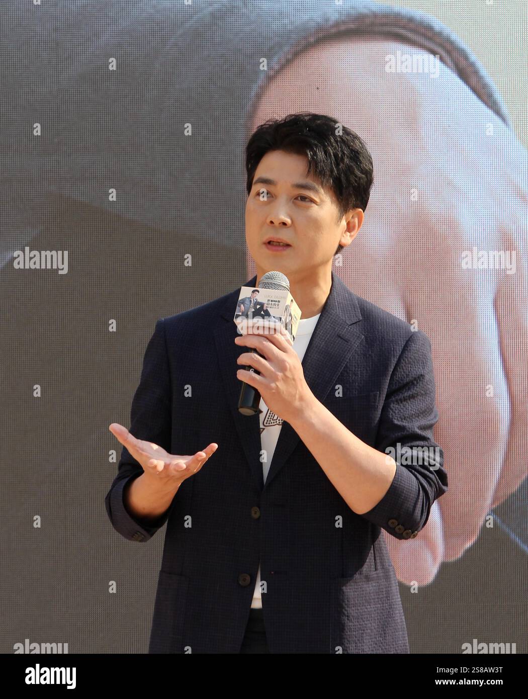 Chinese actor and singer Bao Jianfeng attends an activity in Wuhan City ...