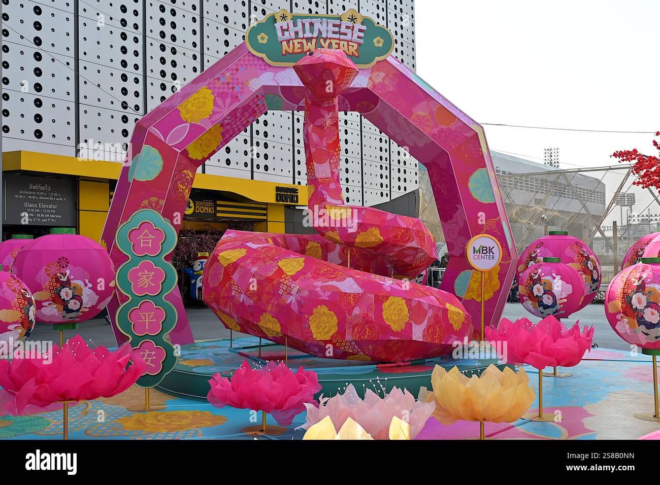 Large vibrant pink snake display, with Chinese idiom 'Family Peace' in ...