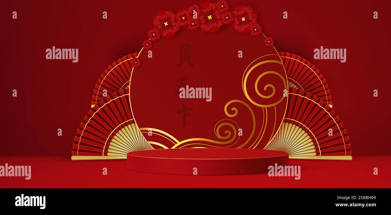 Round stage and asian fans on red background. Vector realistic ...