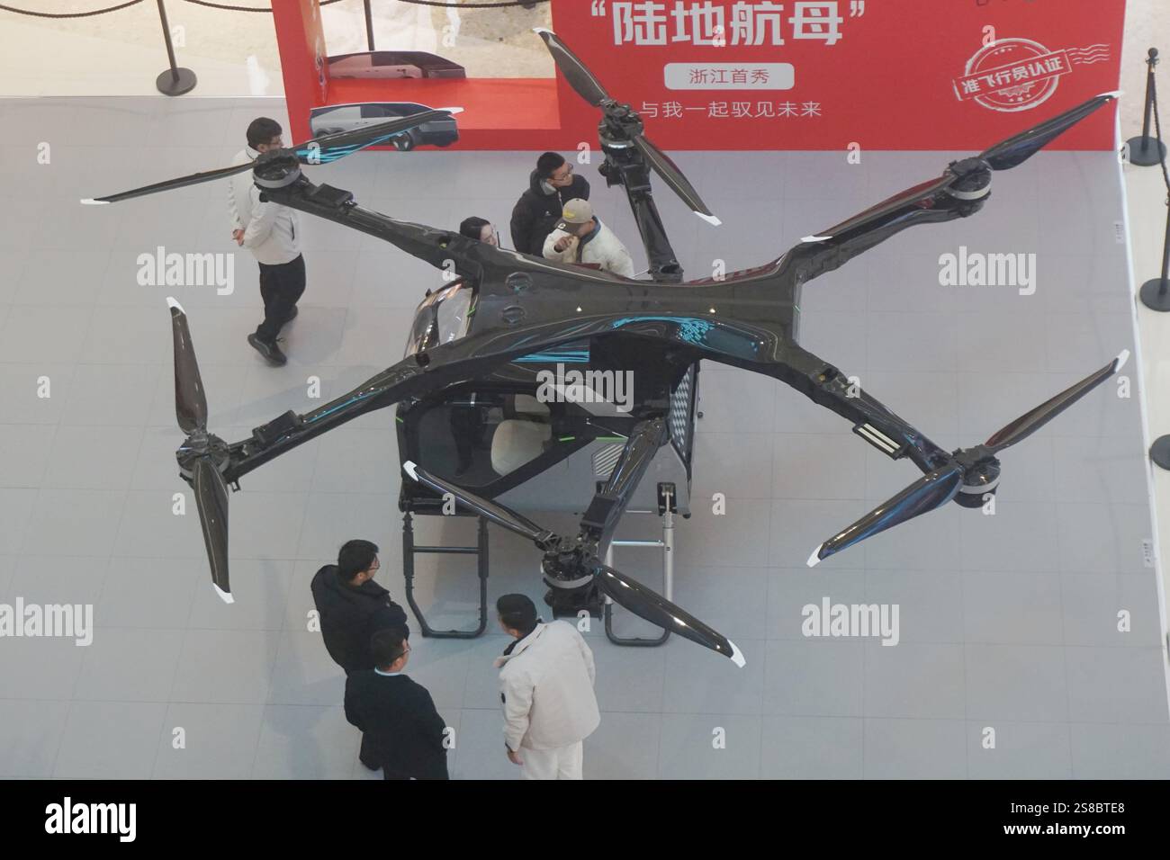 Hangzhou, China. 22nd Jan, 2025. HANGZHOU, CHINA - JANUARY 22, 2025 ...