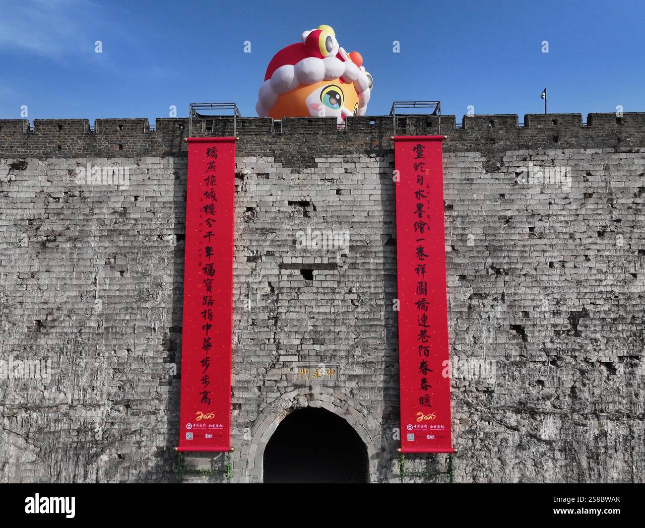 Aerial photo show the giant Spring Festival couplets hanging in the ...