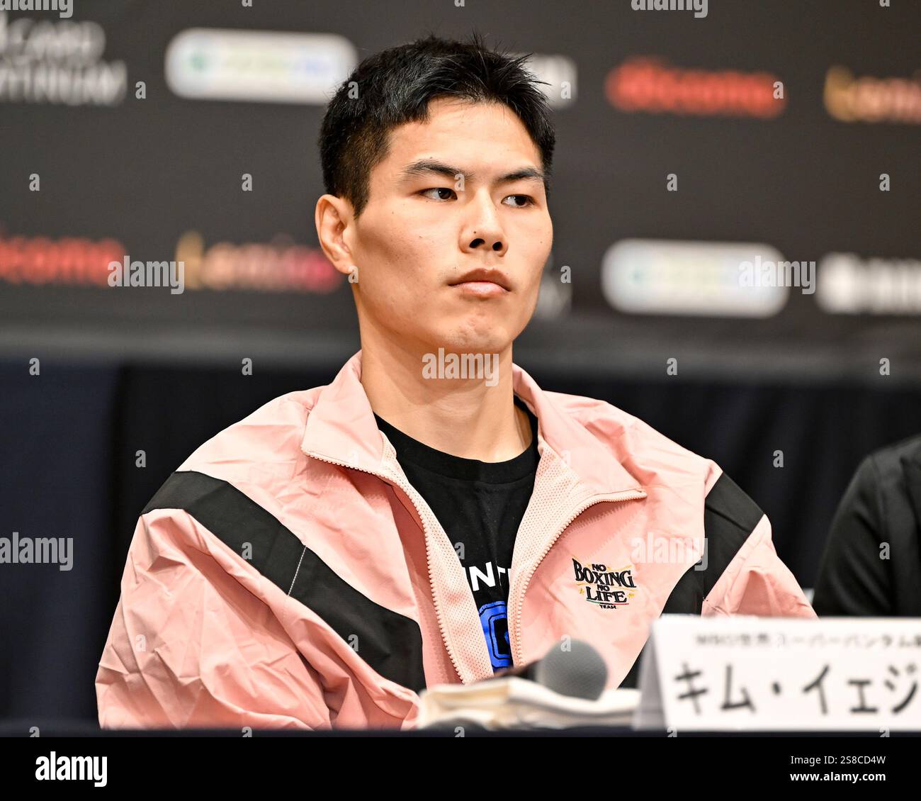 South Korea's Kim Ye-joon attends a press conference ahead of his world super-bantamweight title ...