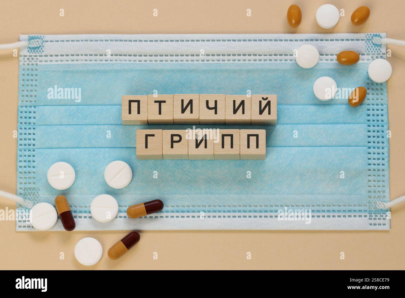 Птичий грипп - avian influenza in Russian, spelled with wooden cubes on ...