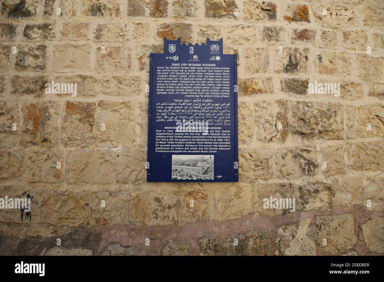 The historic neighborhood of Yemin Moshe in Jerusalem on Dec. 13, 2024 ...