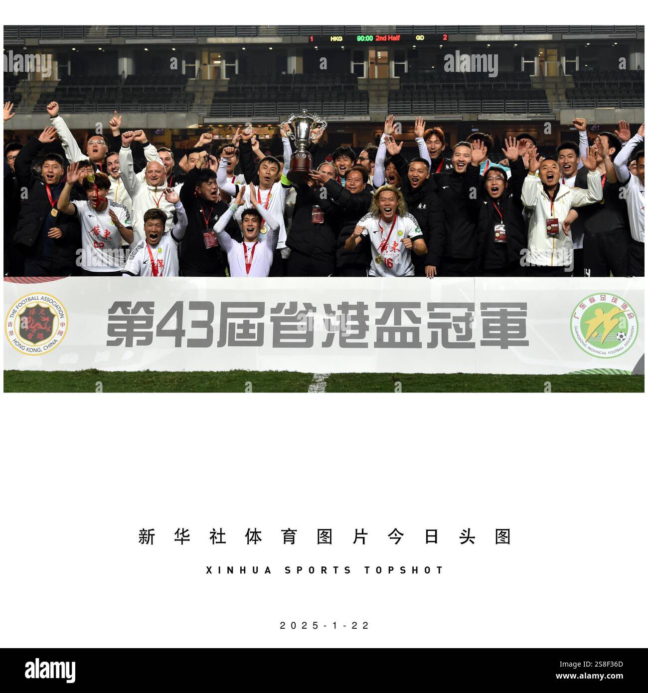 Jan 22nd Cut Out Stock Images & Pictures - Alamy