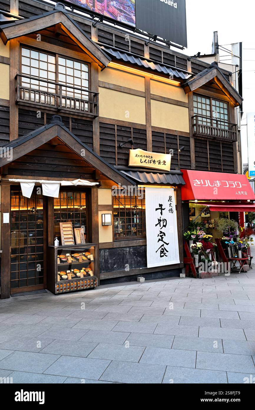 Bakery Nihonbashi Tokyo Japan Stock Photo - Alamy