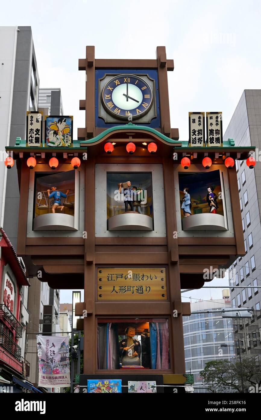 Puppet mechanical clock tower Nihonbashi Tokyo Japan Stock Photo - Alamy