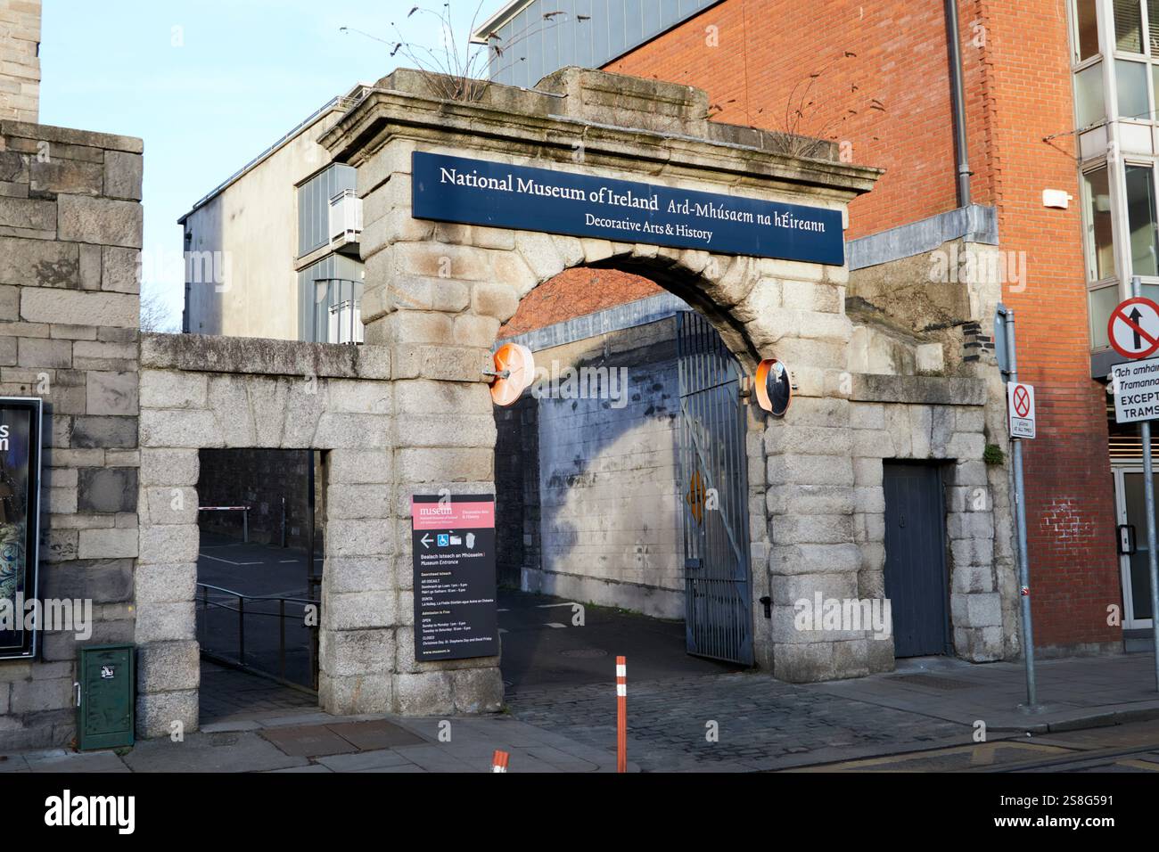 gate entrance to national museum of ireland decorative arts and history ...