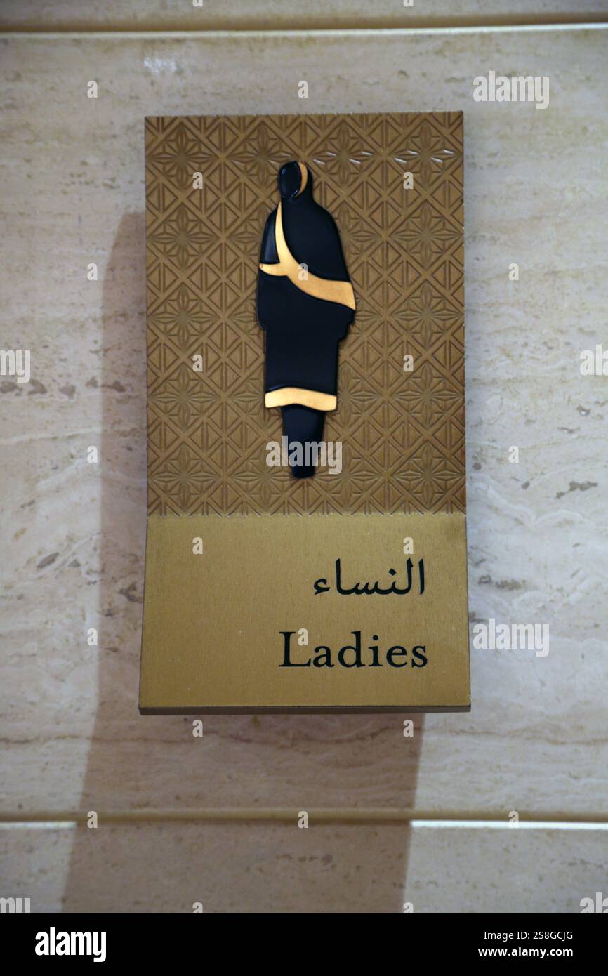 Ladies Public Toilet Sign the Royal Opera House Muscat Oman Stock Photo ...