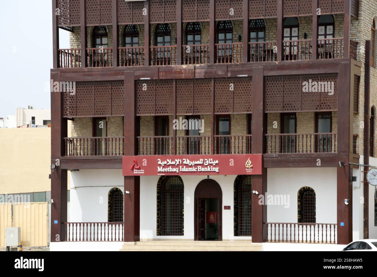 Meethaq Islamic Banking on the Mutrah corniche Muscat Oman Stock Photo ...