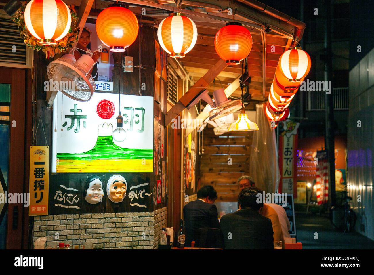 Street food in japan hi-res stock photography and images - Alamy