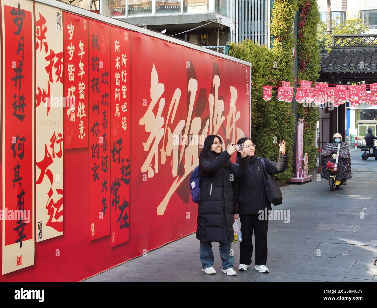 Spring Festival atmosphere in Yangzhou City, east China's Jiangsu ...