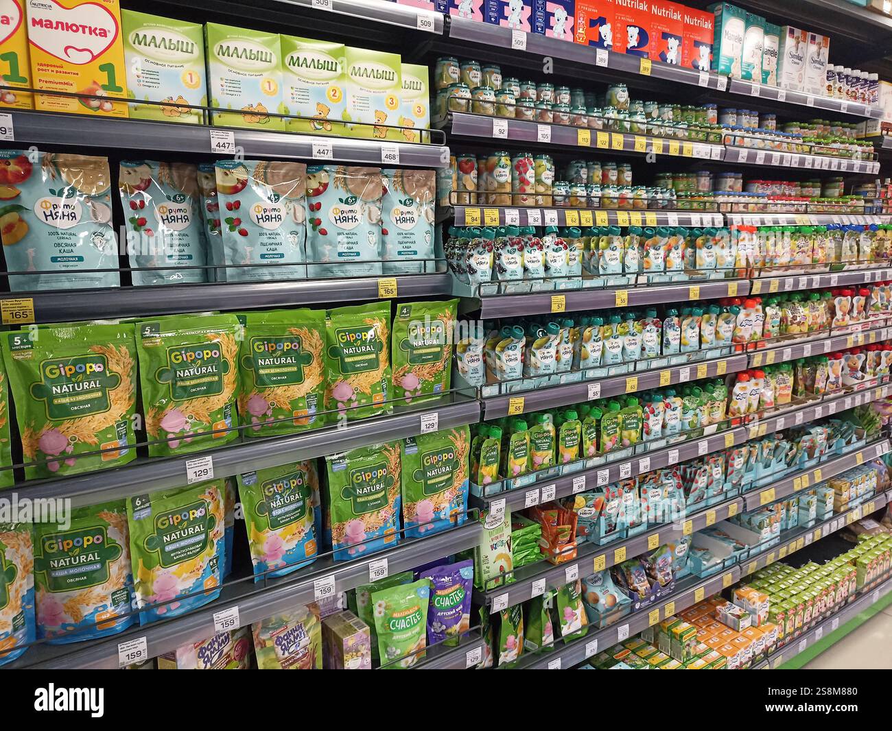 Supermarket shelf with assorted baby food products in colorful ...