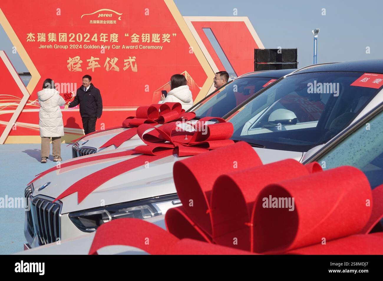 Yantai, China. 23rd Jan, 2025. YANTAI, CHINA - JANUARY 23, 2025 - Award ...