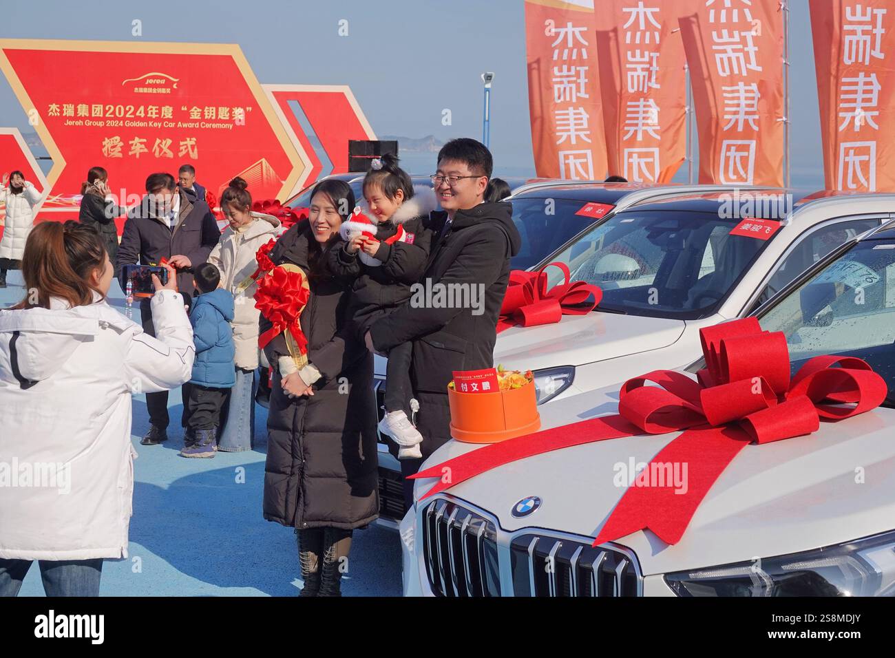 YANTAI, CHINA - JANUARY 23, 2025 - Winning employees take a photo with ...