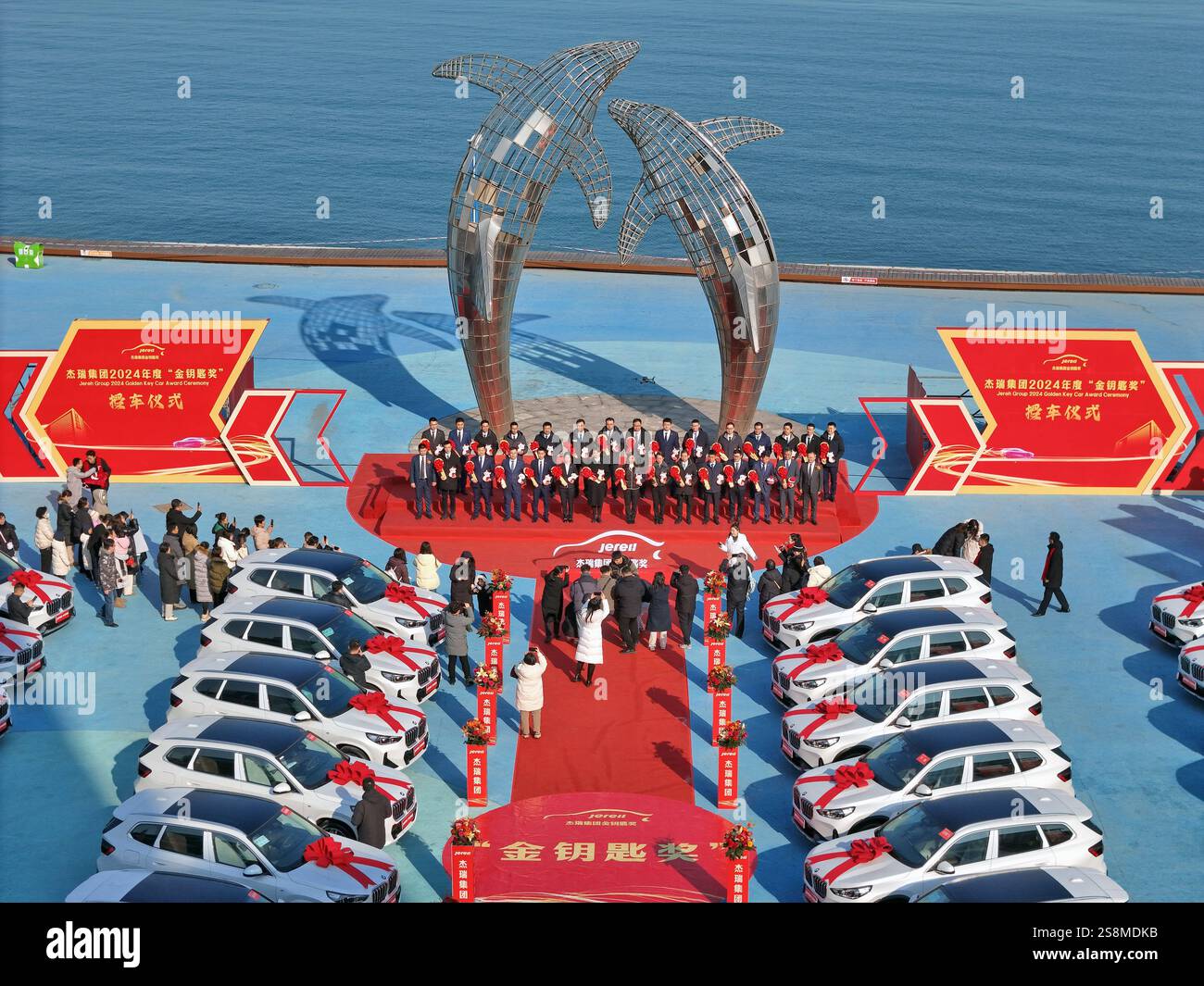 Yantai, China. 23rd Jan, 2025. YANTAI, CHINA - JANUARY 23, 2025 ...