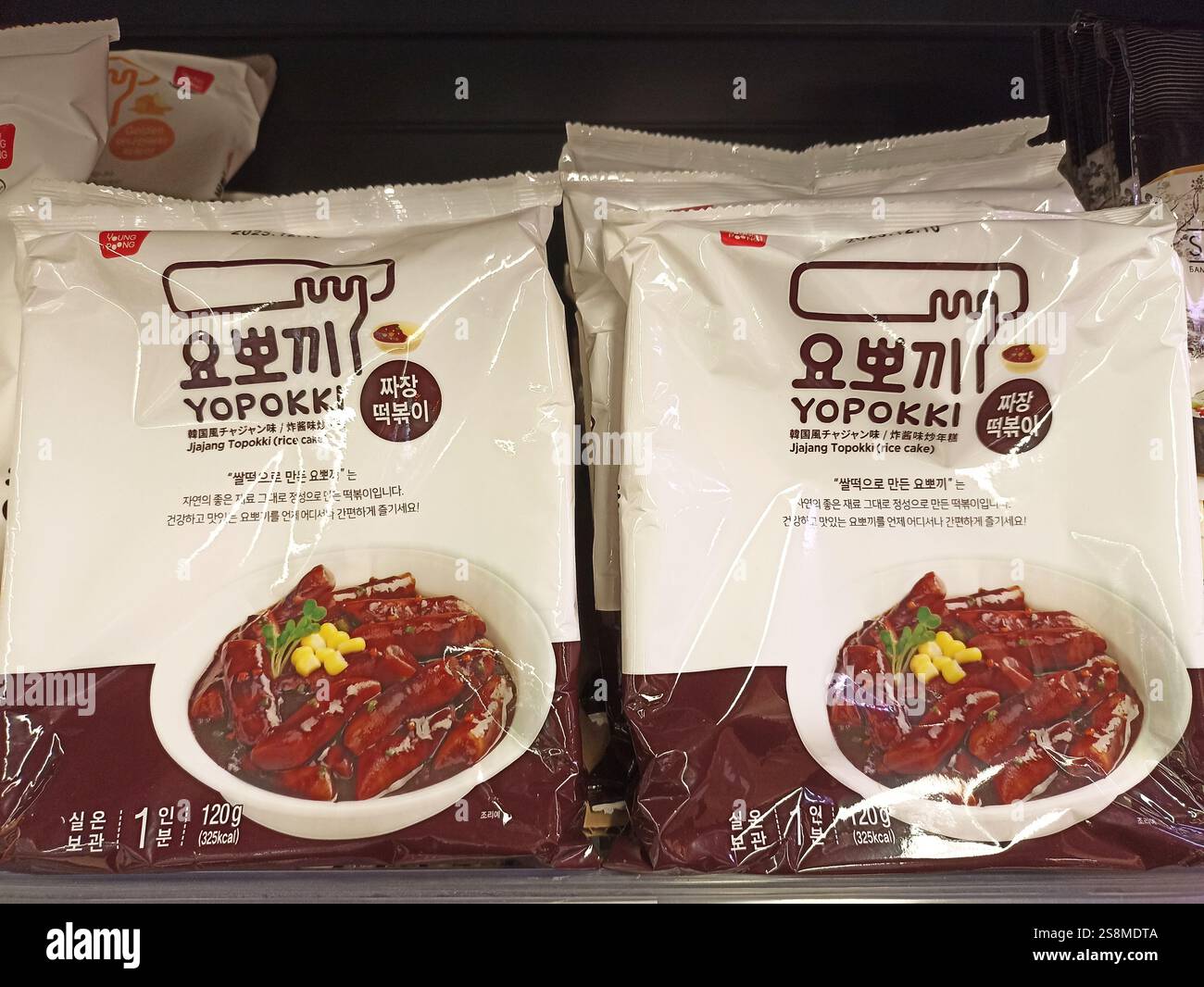 Yopokki jjajang tteokbokki instant korean rice cakes packaging Stock ...