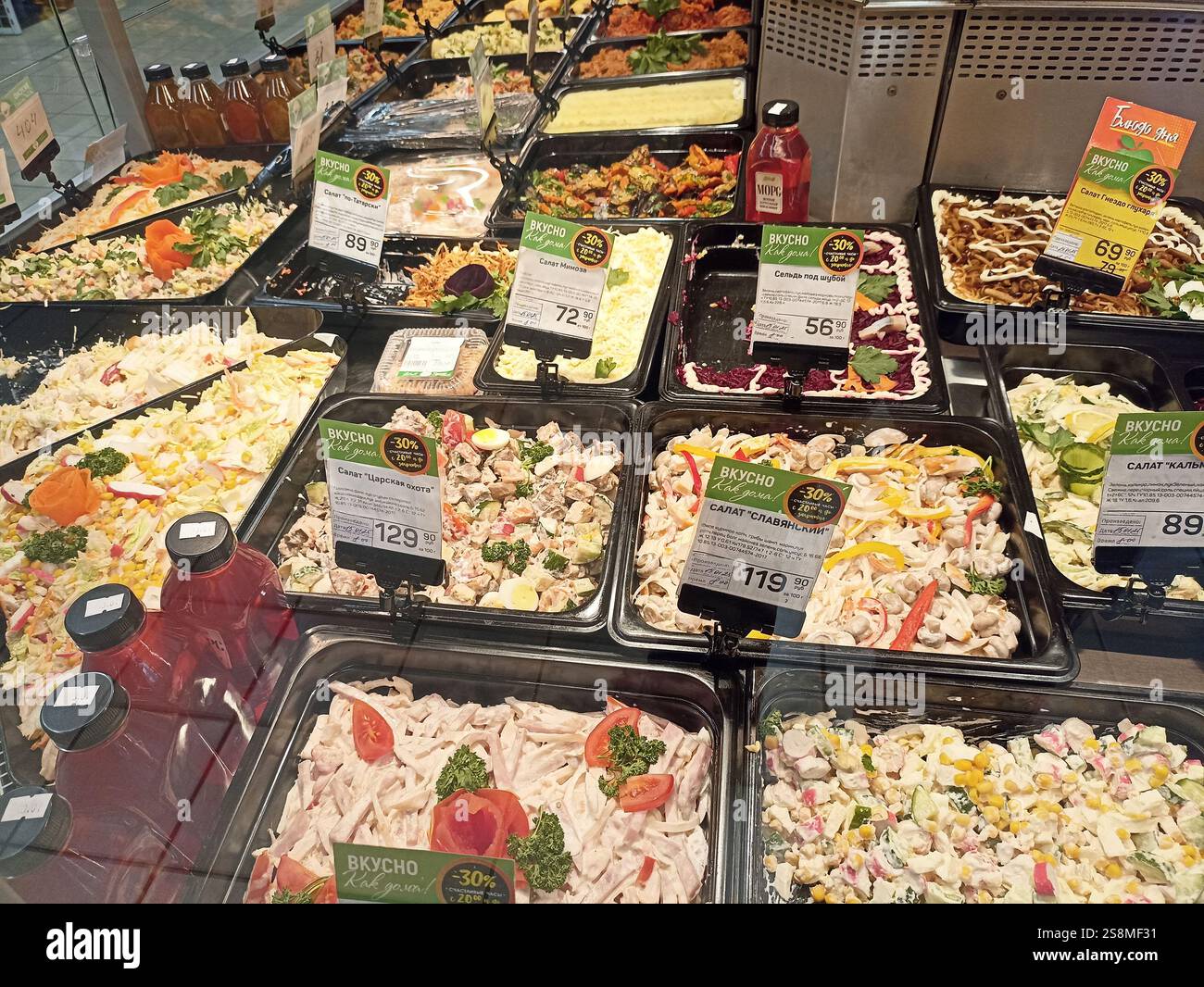 Assorted ready-to-eat salads and cold dishes in supermarket display ...