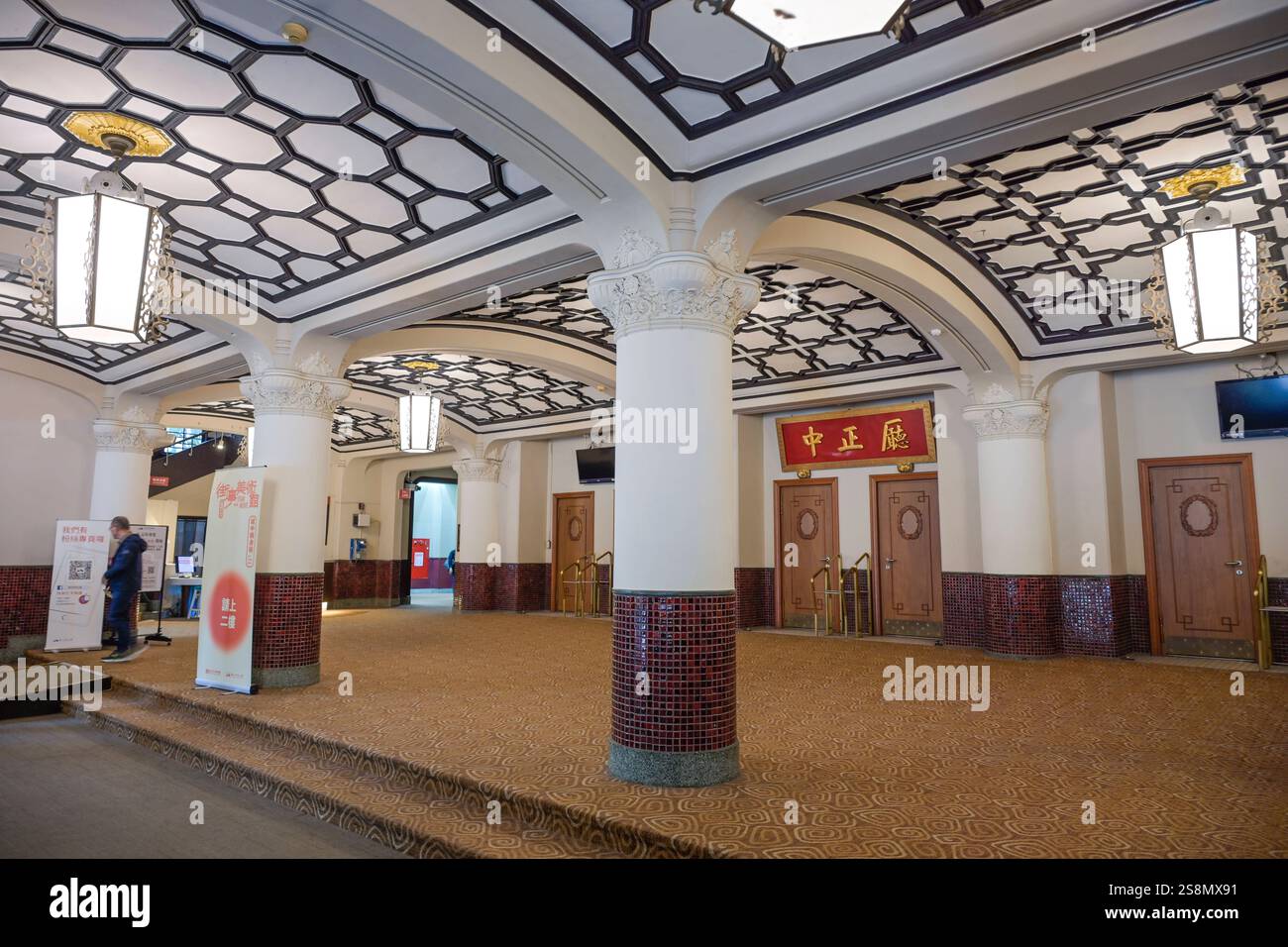 Foyer, Zhongshan-Halle, Taipeh, Taiwan *** Foyer, Zhongshan Hall ...