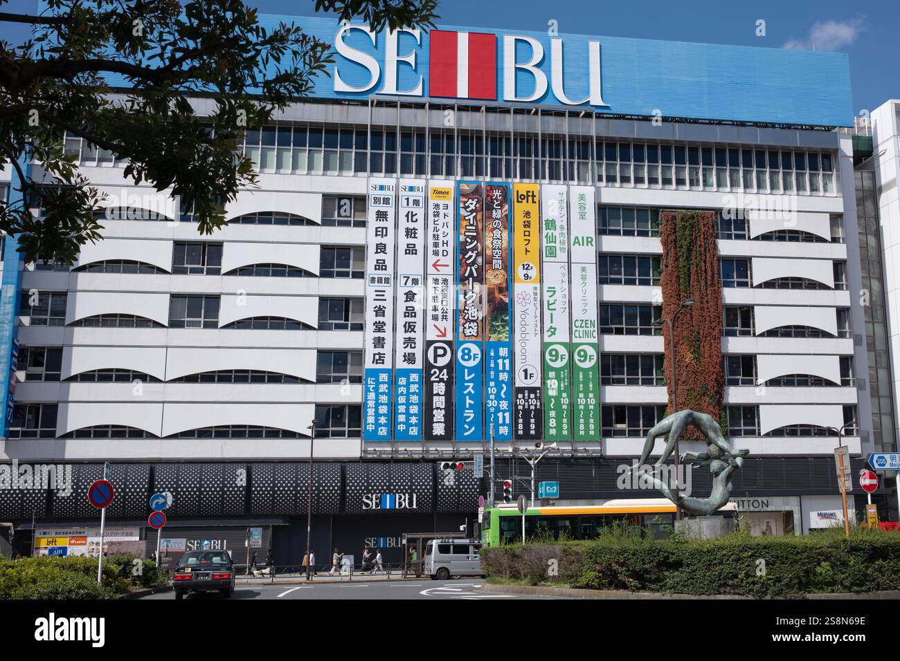 Seibu ikebukuro district tokyo hi-res stock photography and images - Alamy