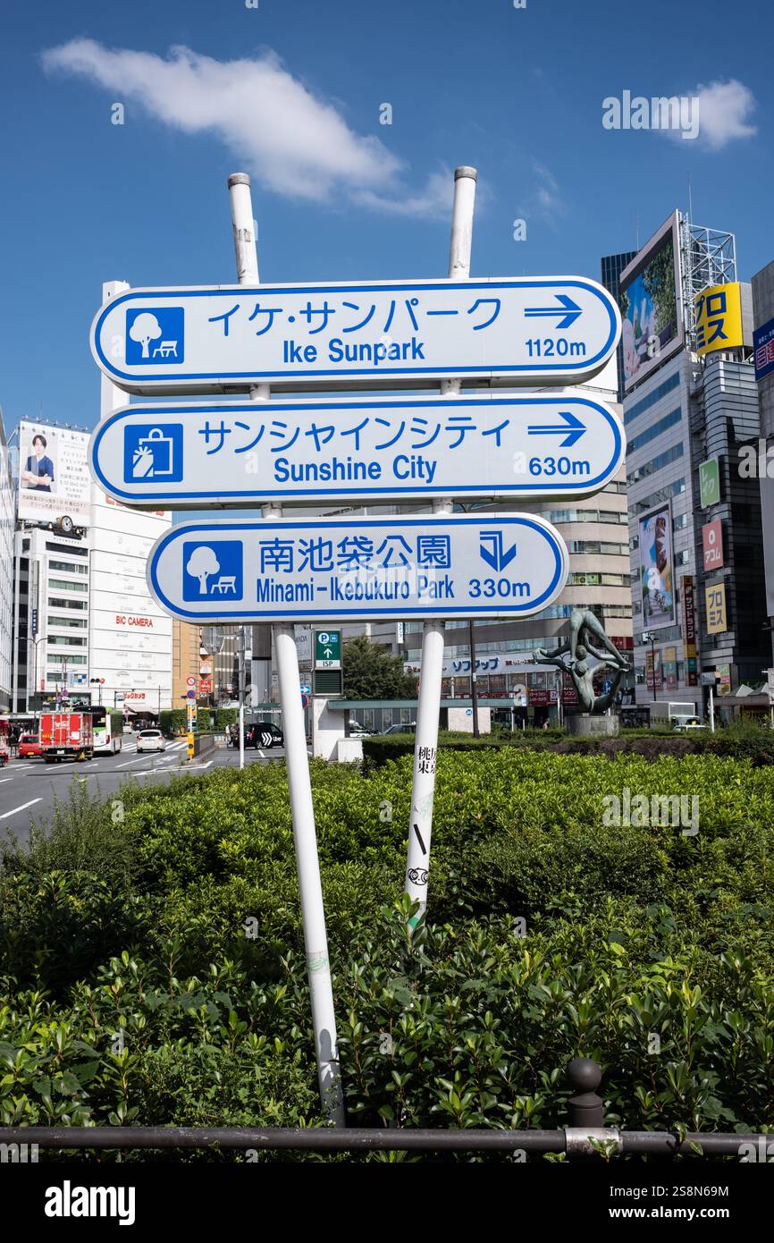 Road Direction Signs in Ikebukuro Tokyo Japan Stock Photo - Alamy