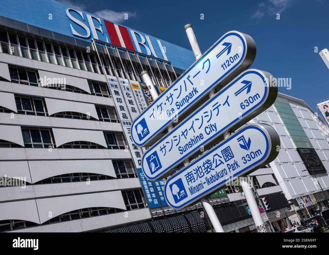 Road Direction Signs in Ikebukuro Tokyo Japan Stock Photo - Alamy