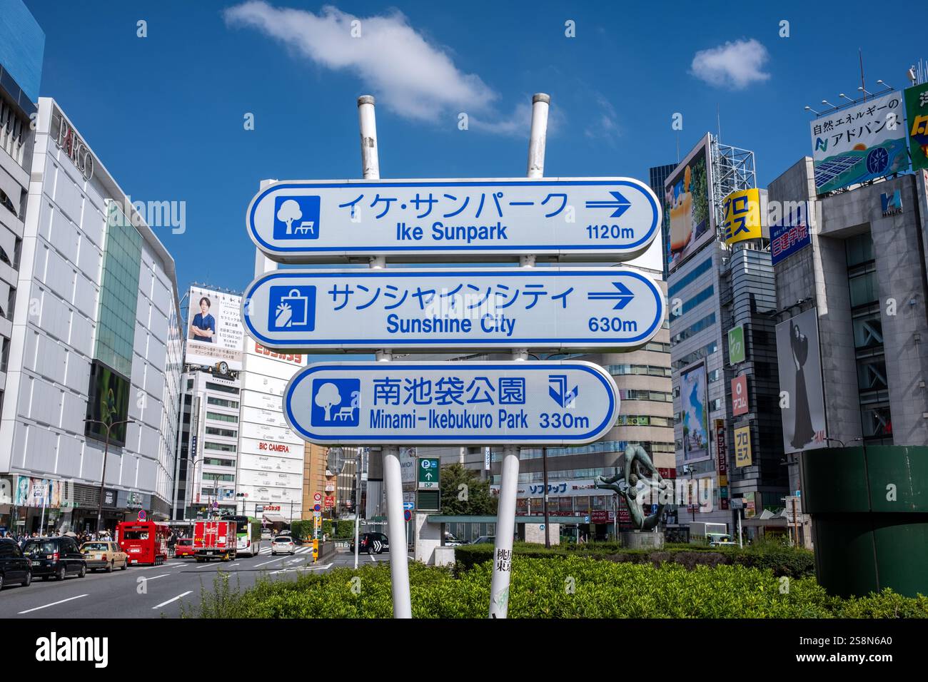 Road Direction Signs in Ikebukuro Tokyo Japan Stock Photo - Alamy