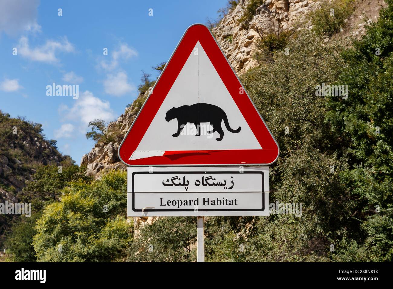 A warning sign indicating leopard habitat is prominently displayed ...
