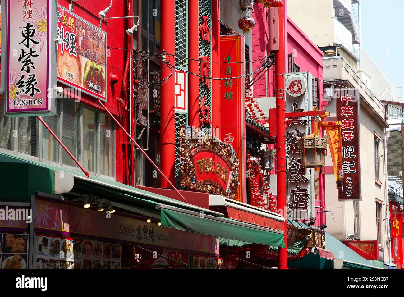 KOBE, JAPAN - APRIL 24, 2012: Street view of Chinatown in Kobe, Japan ...