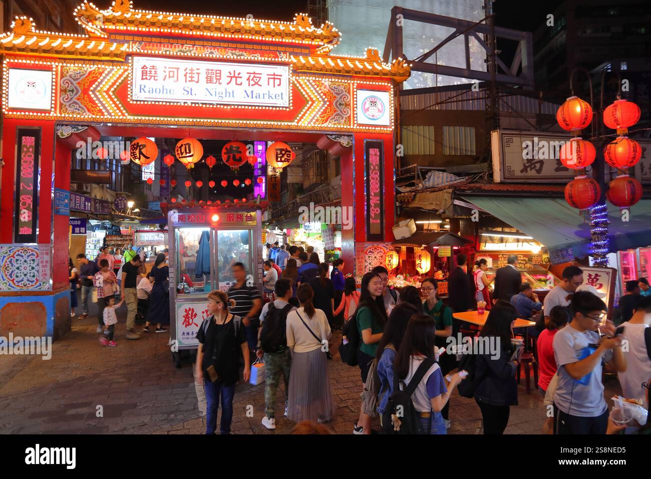 TAIPEI, TAIWAN - DECEMBER 4, 2018: People visit Raohe Street Night Market in Taipei. Night food ...