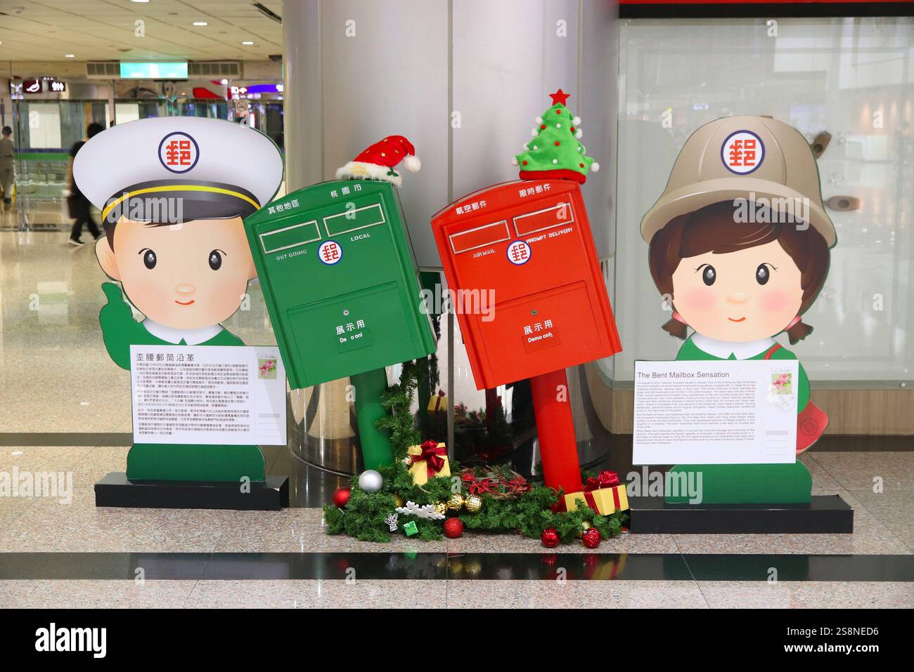 TAIPEI, TAIWAN - DECEMBER 5, 2018: Replica of famous mailboxes bent by ...