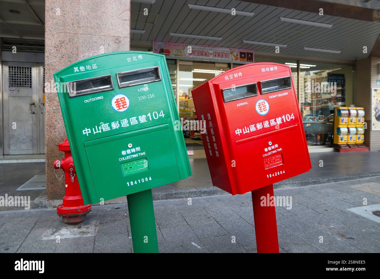TAIPEI, TAIWAN - DECEMBER 4, 2018: Post boxes bent during typhoon in ...