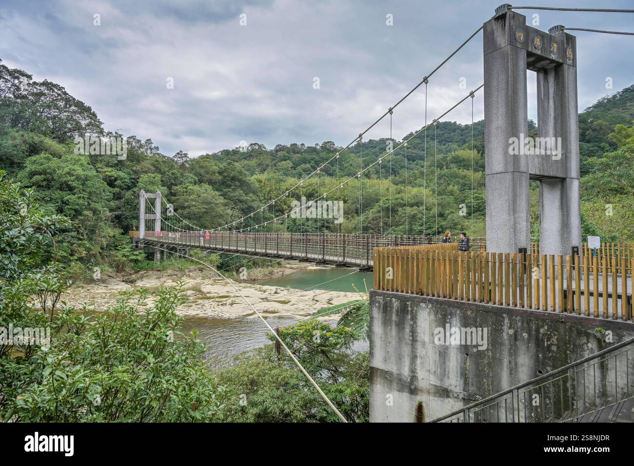 Siguangtan Hängebrücke, Keelung River, Shifen, Taiwan *** Siguangtan ...