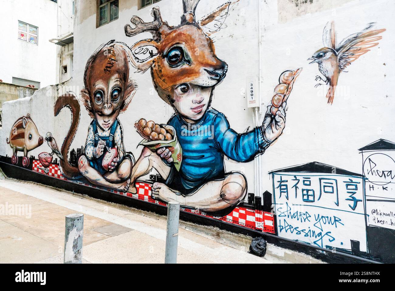 Mural by German artists Herakut in Hong Kong Stock Photo - Alamy