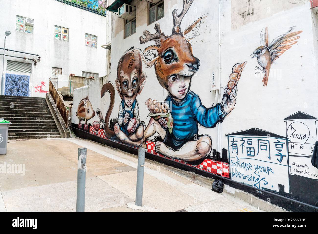 Mural by German artists Herakut in Hong Kong Stock Photo - Alamy