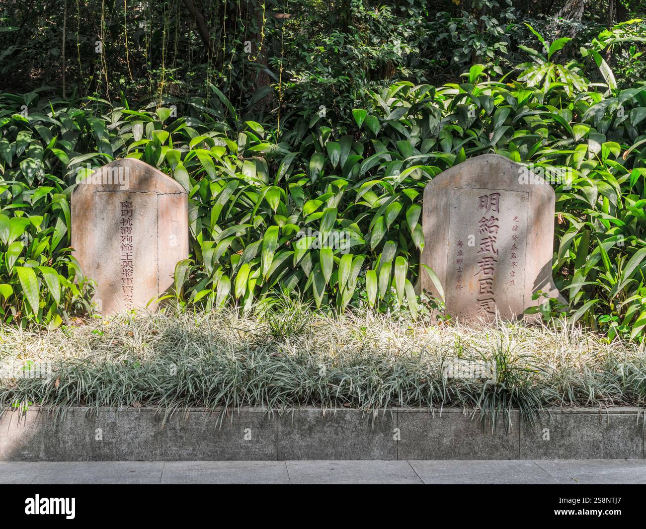 The tomb of the Shaowu Emperor and his ministers in Yuexiu Park ...