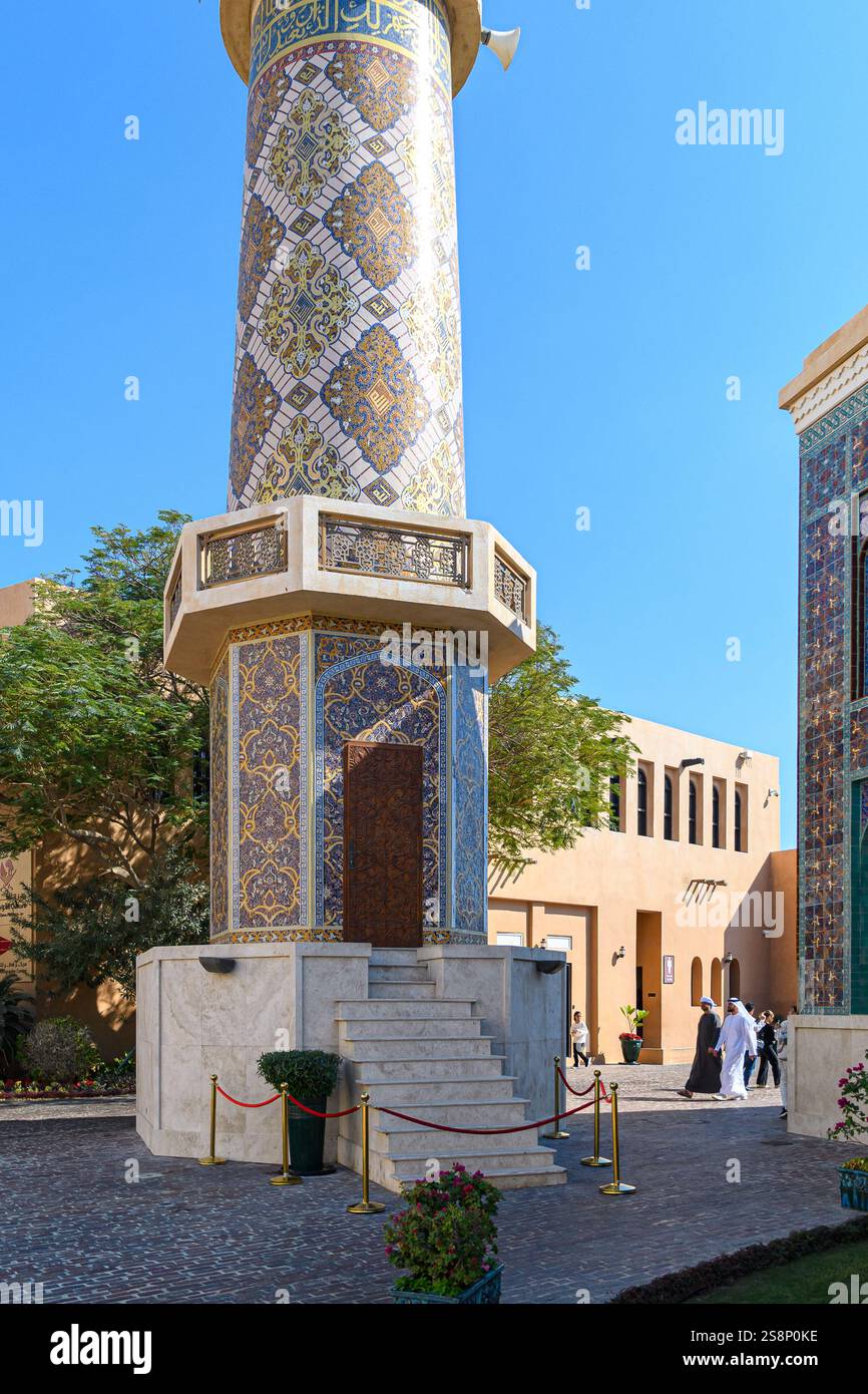 Doha, Qatar - January 4, 2025: A serene courtyard in Katara Cultural ...