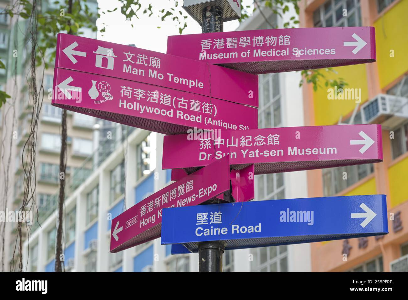 Tourist attraction signs, Hollywood Road, Central, Hong Kong, People's ...