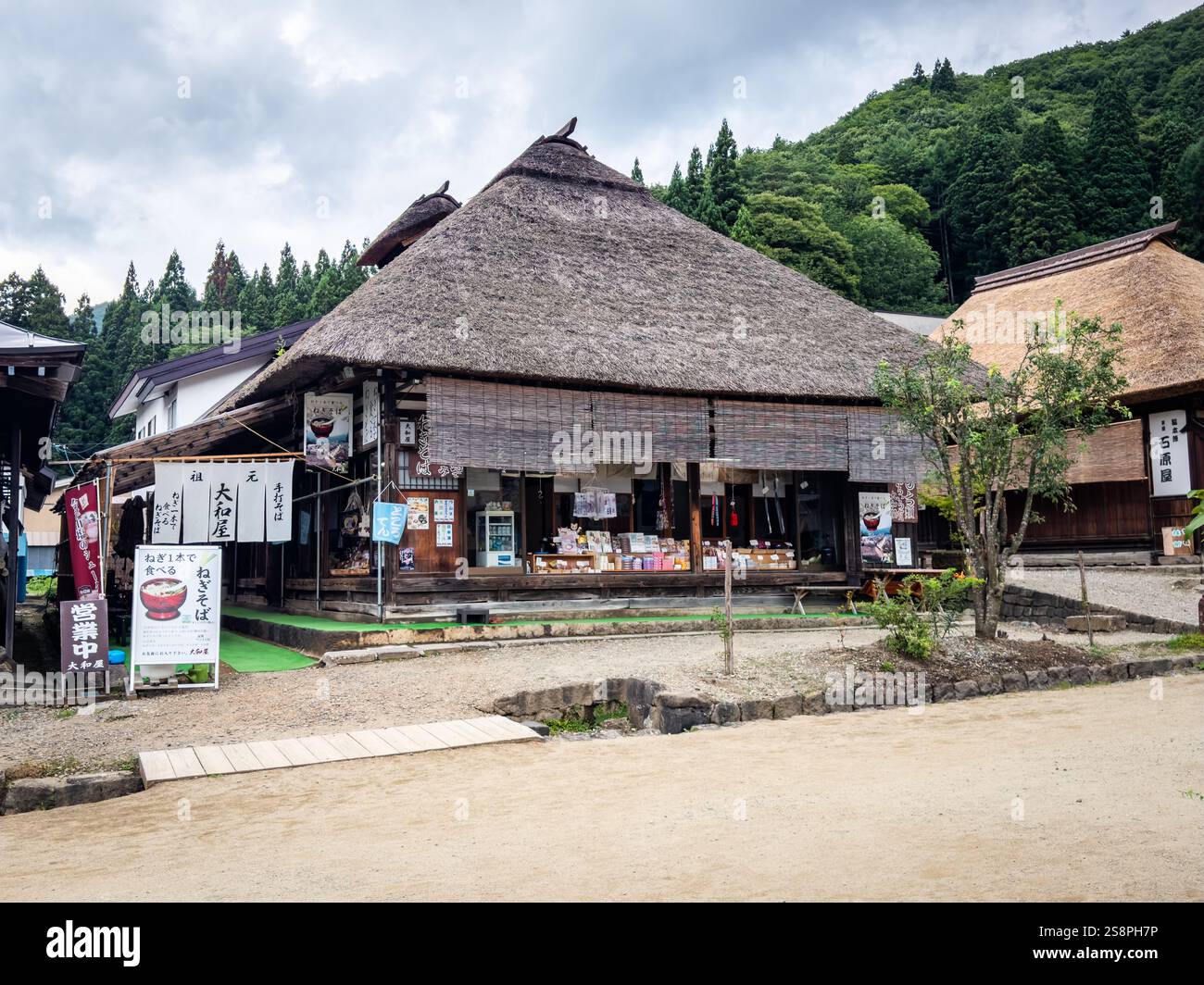 Ouchijuku Postal Town, in Fukushima, Japan Stock Photo - Alamy