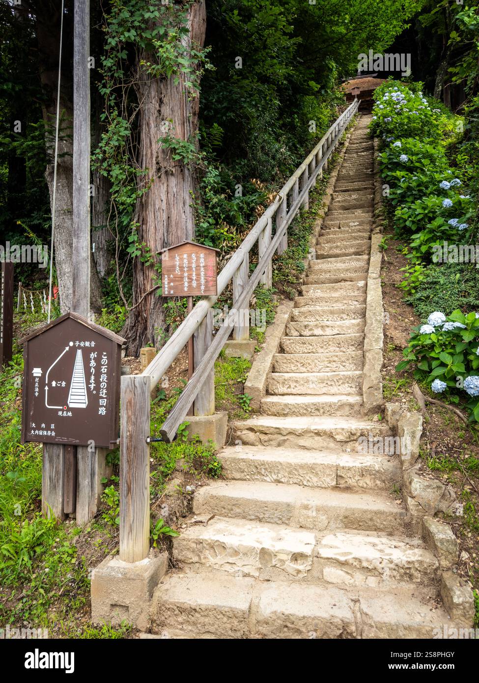 Ouchijuku Postal Town, in Fukushima, Japan Stock Photo - Alamy