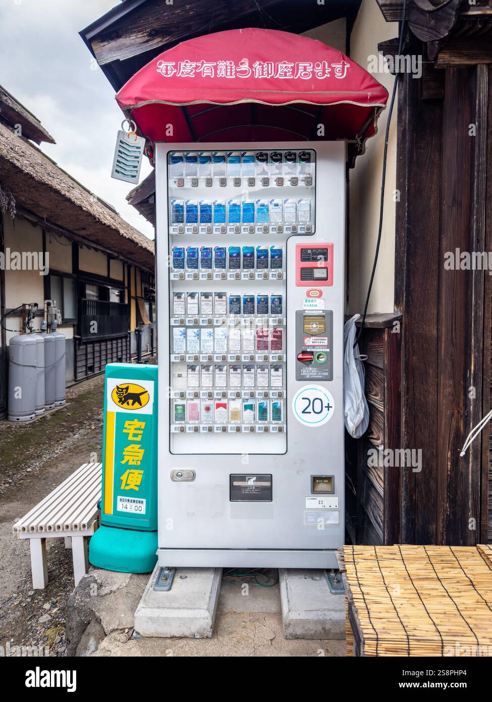 Ouchijuku Postal Town, in Fukushima, Japan Stock Photo - Alamy