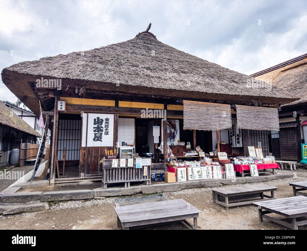 Ouchijuku Postal Town, in Fukushima, Japan Stock Photo - Alamy