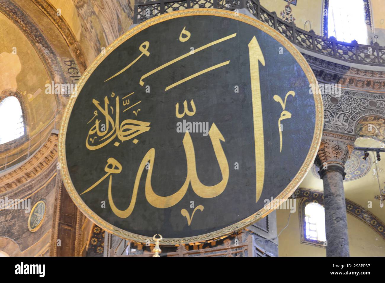 Medallion with Arabic script on a wall in the Hagia Sophia Mosque in ...