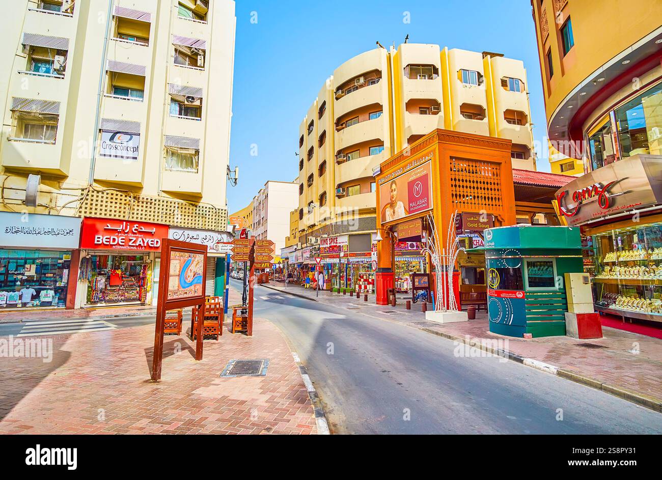 DUBAI, UAE - MARCH 2, 2020: Walk the Old Baladiya street, stretching ...
