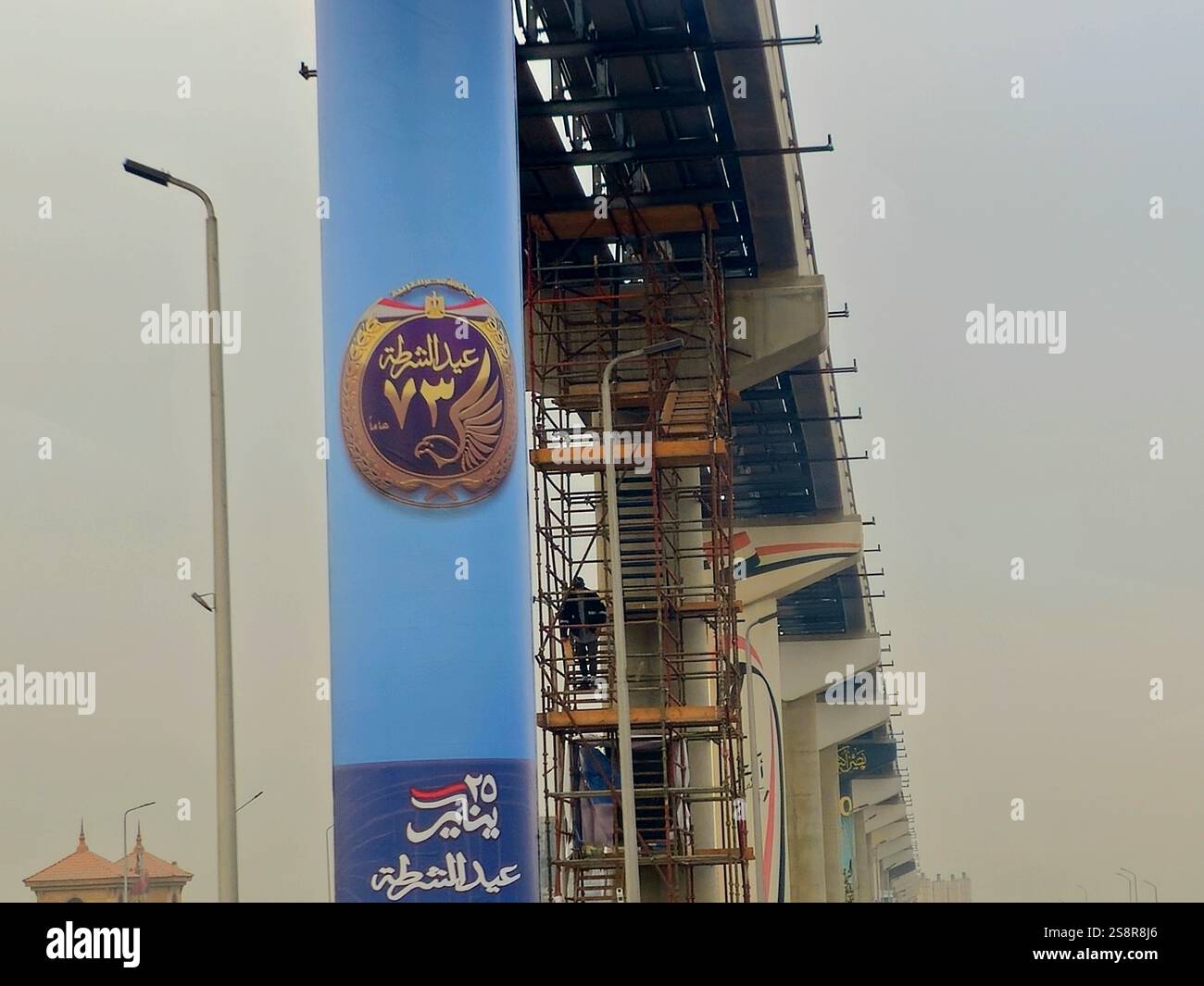 Cairo, Egypt, January 23 2025: January 25th Police day 73 anniversary ...