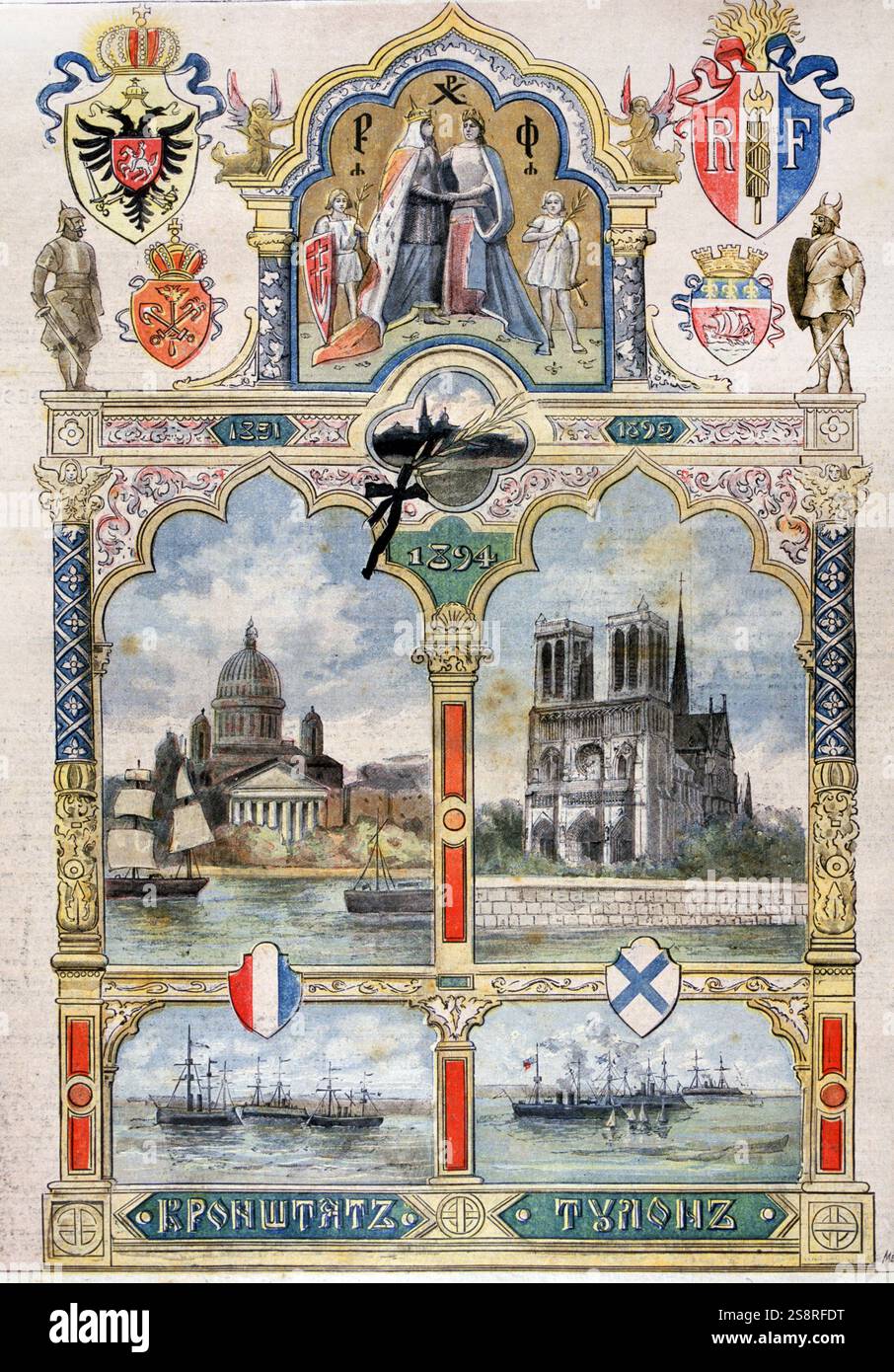 Illustration celebrating the close ties between Russia and France in ...