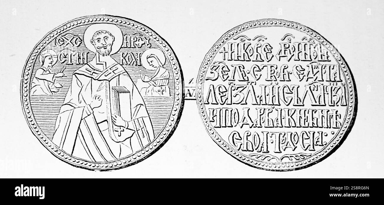 Engraving of a gold medal depicting Prince Daniel of Kholm. Dated 15th ...