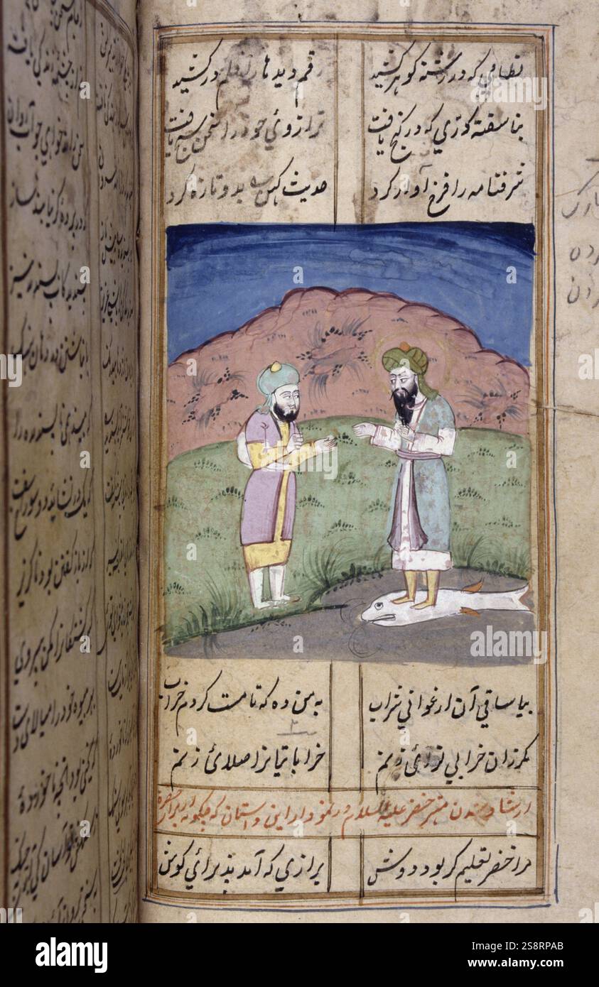 Persian (Iranian) Islamic style, manuscript, Illustrated 12th century ...