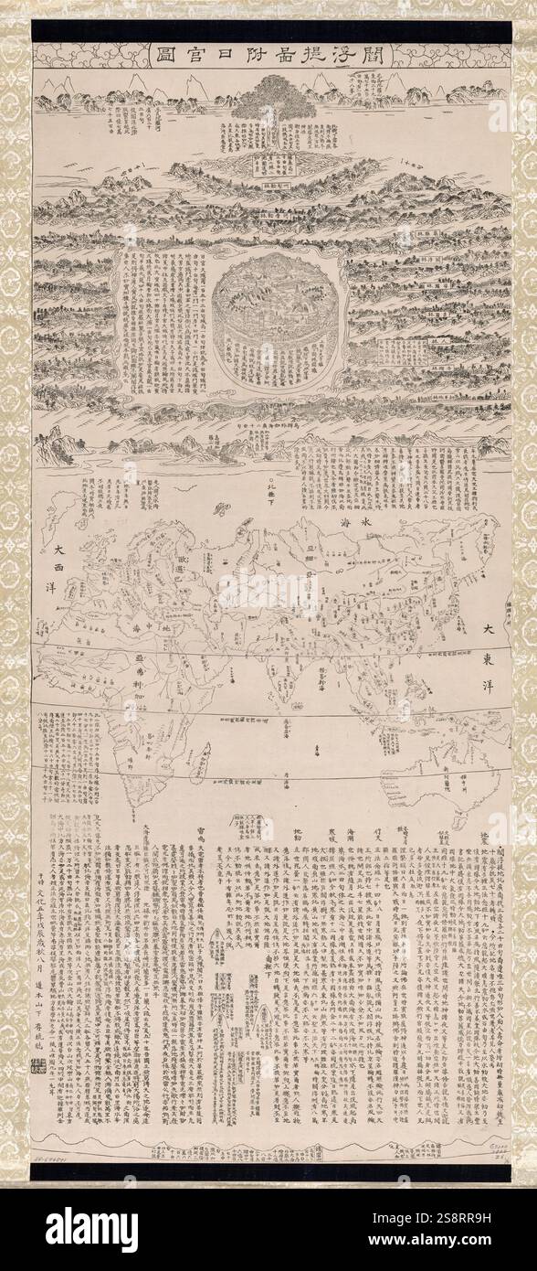 Buddhist geography maps. LC copy annotated with brush and ink on verso ...