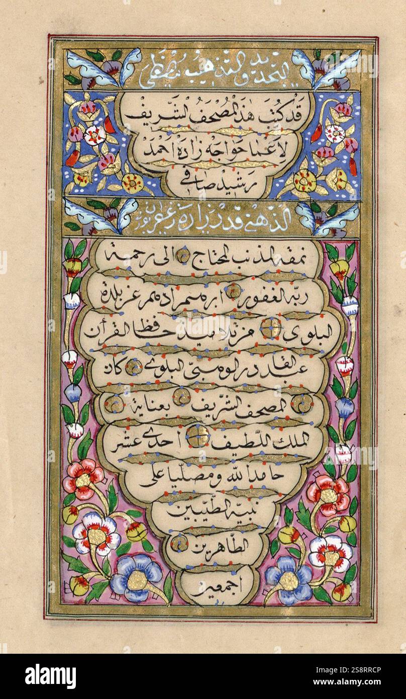 Qur'an. By A?mad Rashid ?afi, scribe. Manuscripts, Arabic. Gift of ...